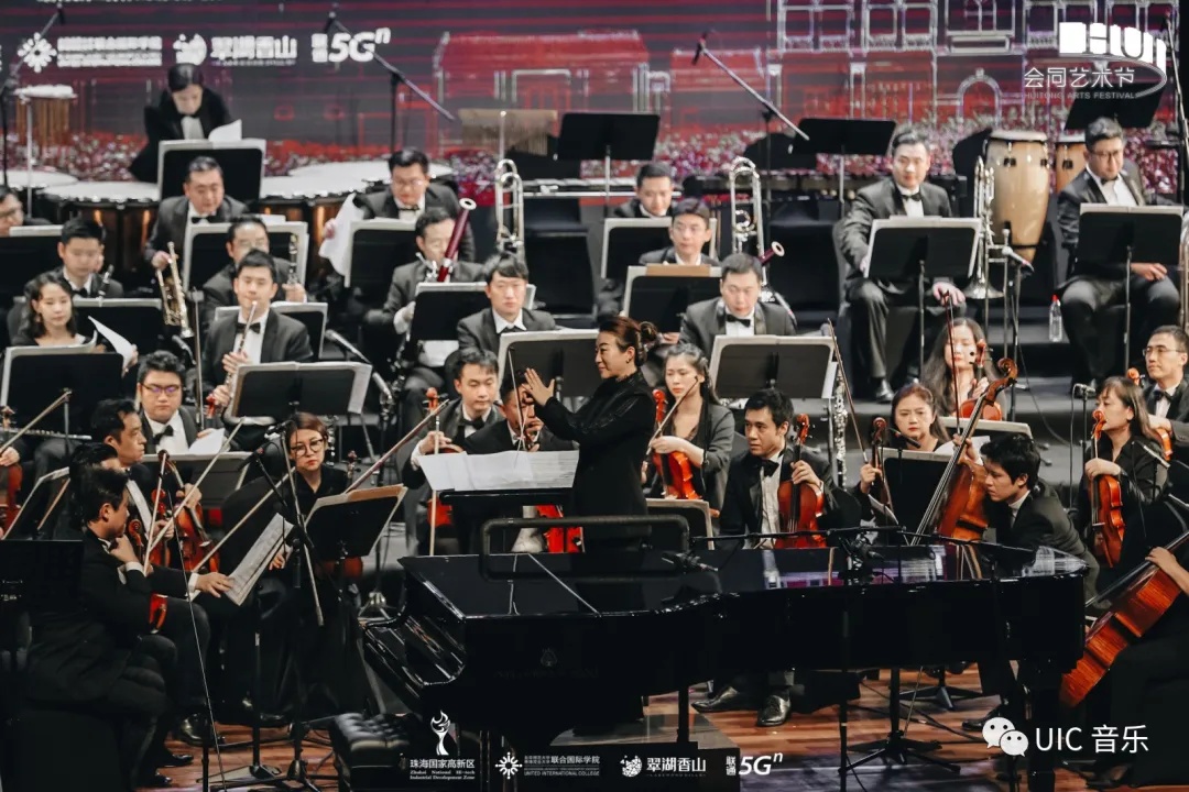 Music Performance Programme